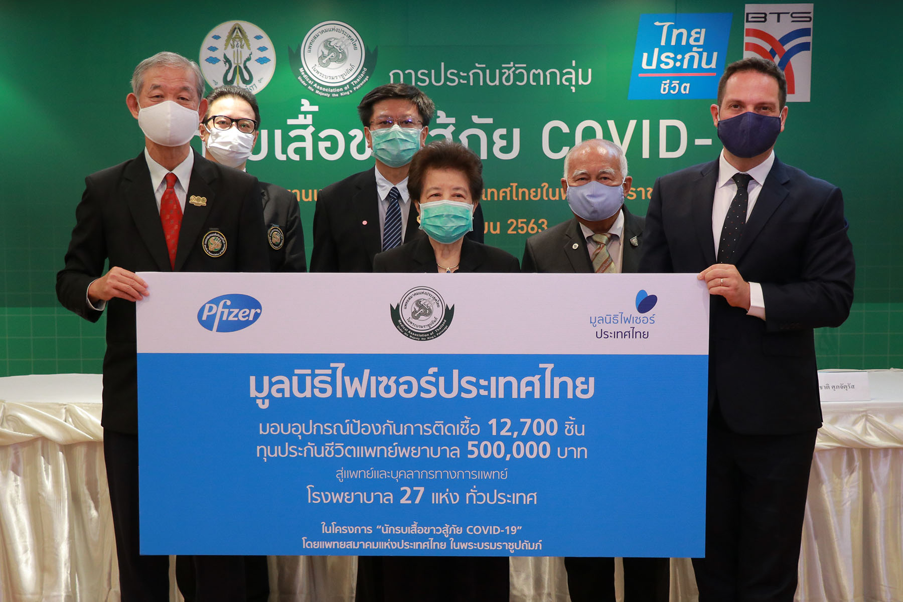 Pfizer Thailand Foundation Supports ‘White Gown Warriors’