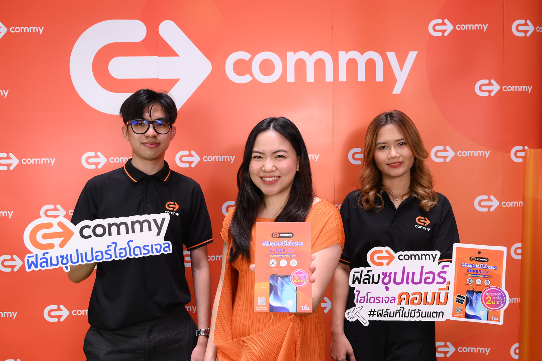 COMMY Announces Biggest Rebrand in 30 Years with Debut of "Commy Super Hydrogel Film," Aiming to ...